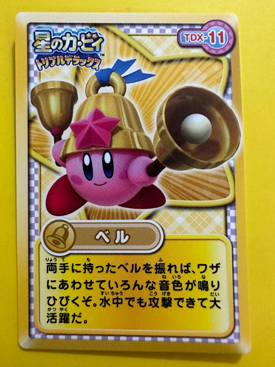 Bell Kirby