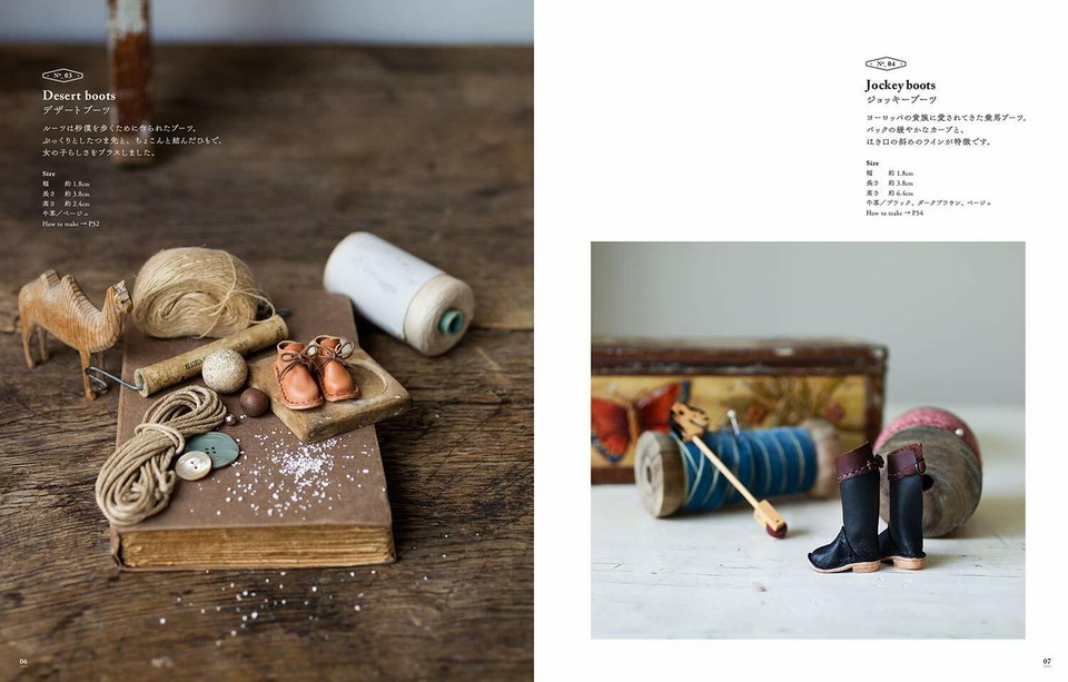 4309286984 Book Doll Hand Sewing Pattern Leather Miniature Goods Bag ...