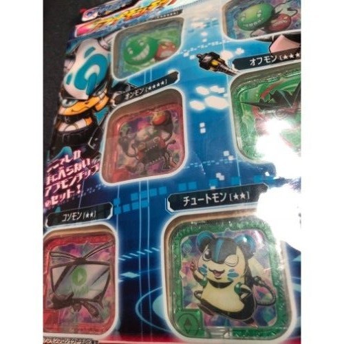 Bandai Digimon Universe Digivice Chips Appli Drive Monsters Gashapon V1 ...