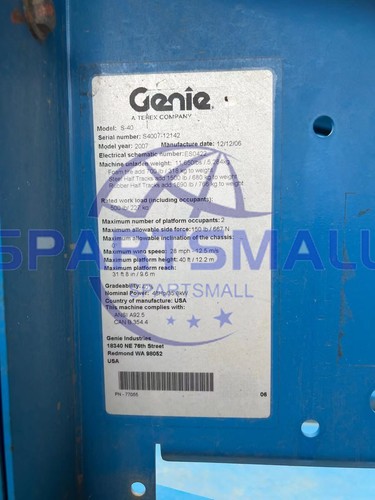 PCB,ECM,GENI GENII ALC500 ECM Circuit Board 121765 121765GT For 06-07 ...