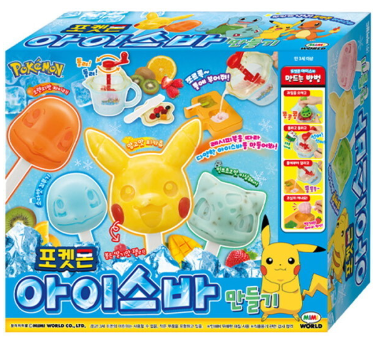 Pokemon Sweet Ice Bar Maker Mold Tray Pikachu Squirtle Charmander ...