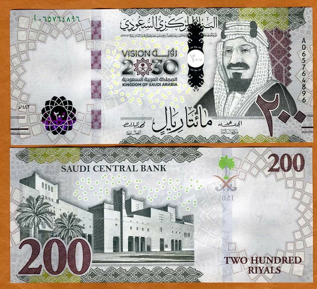 Saudi Arabia, 200 Riyals, 2021, P-New, UNC Commemorative, Vision 2030 ...