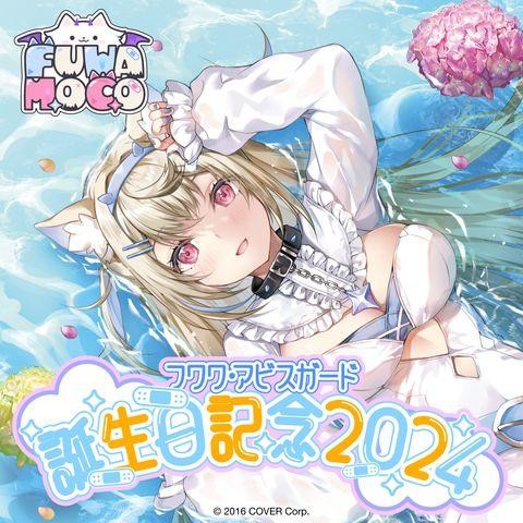 Hololive Fuwamoco 1st Anniversary Flaaffy Mococo Birthday Merch Set (3 Ver) | eBay