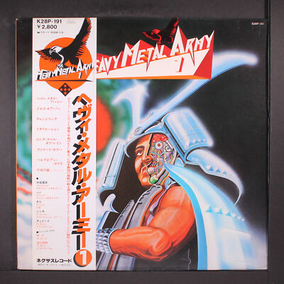 HEAVY METAL ARMY: heavy metal army 1 NEXUS 12" LP 33 RPM Japan | eBay