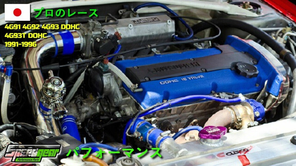 Intake Manifold Lancer Mirage Colt Cyborg Satria GTI 4G91 4G92 4G93 ...