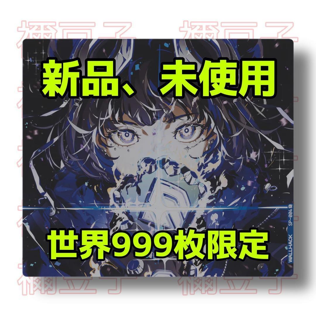 WALLHACK SP-004 Gravity Yume Limited Edition Glass Mouse Pad New | eBay