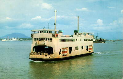 Pulau Aman, Penang, Malaysia, postcard, ferry, transportation, George T ...