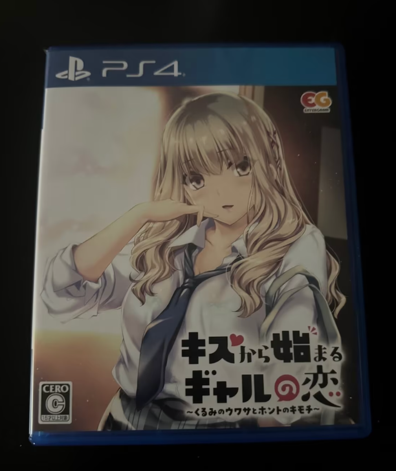 PS4 PS5 Playstation LUA Japan Kurumi rumor wie jinki resurrection | eBay.de