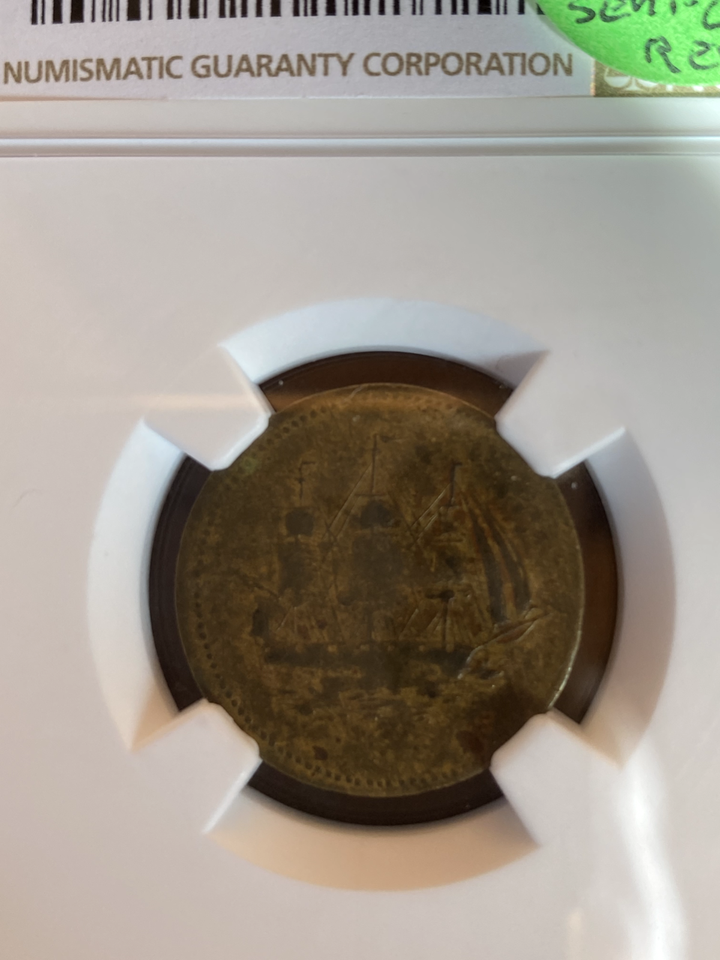 (1830-36) RULAU E-MD-9 BALTIMORE SHIP TOKEN NGC AU 55 scarce R-10 | eBay