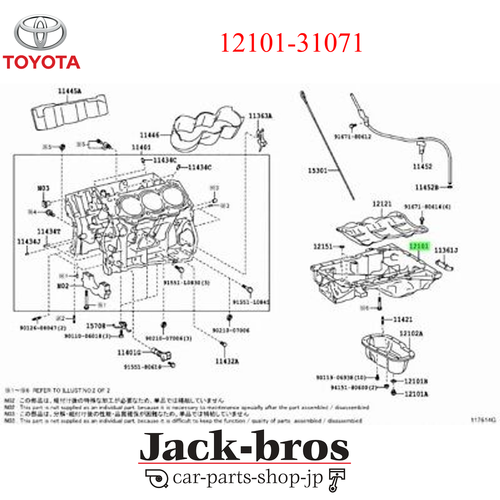 Original Toyota OEM 4Runner Tacoma 4,0 l 1GRFE obere Motorölwanne 12101 ...