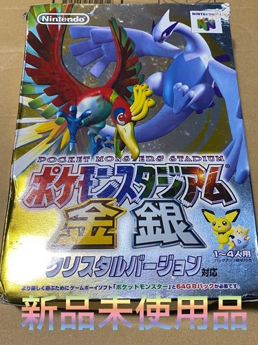 Pokemon Stadium Gold/Silver N64 Game, Used, Nintendo 64 | eBay