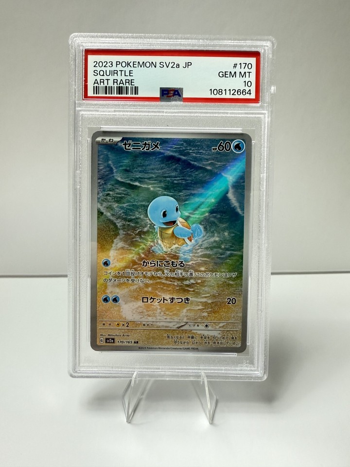PSA 10 Sequential Pokemon 151 Bulbasaur Charmander Squirtle Japanese ...