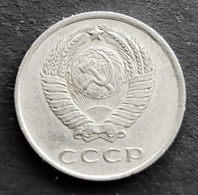 1961 RUSSIA CCCP 20 KONEEK COIN, CIRCULATED | eBay