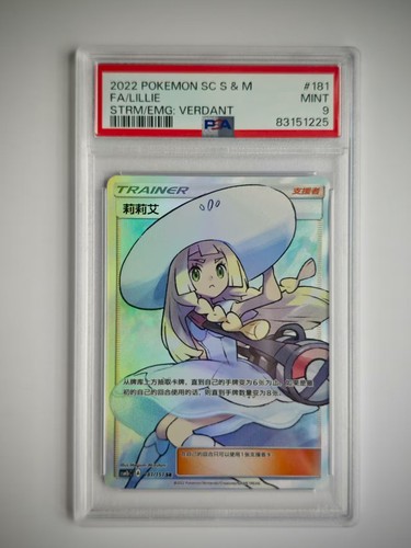 PTCG Pokemon PSA9 MINT Lillie SR 2022 181/151 SC SUN&MOON S.Chinese | eBay