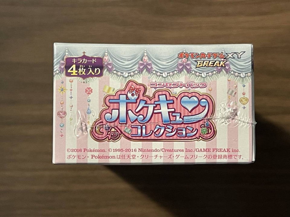 Pokemon TCG Pokekyun Collection Booster Box Sealed 20 Packs Japanese XY ...