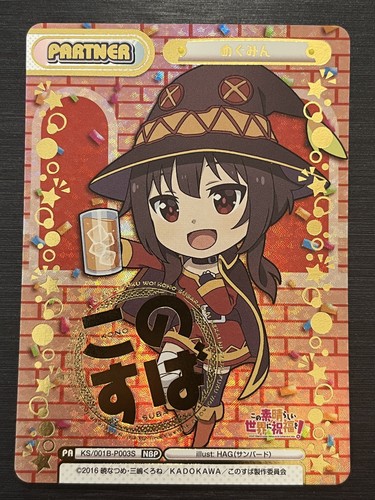 KS/001B-P003S NBP Megumin Gold Stamp FOIL Rebirth for you Konosuba ...