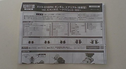 Bandai Gundam Aerial Renovated Quiet Zero h9_0212 | eBay