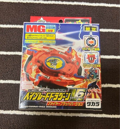 Dragoon V2 Fire Blood Version toysrus limited TAKARA Bakuten Shoot ...