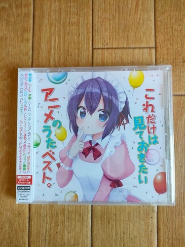 Anime Song Omnibus: Best Anime Songs You Should Check Out. CD | eBay