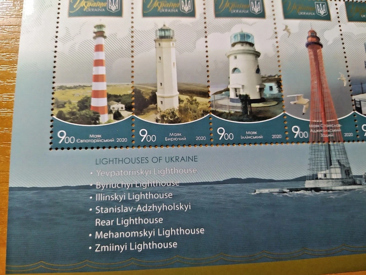 Snake Island Lighthouse