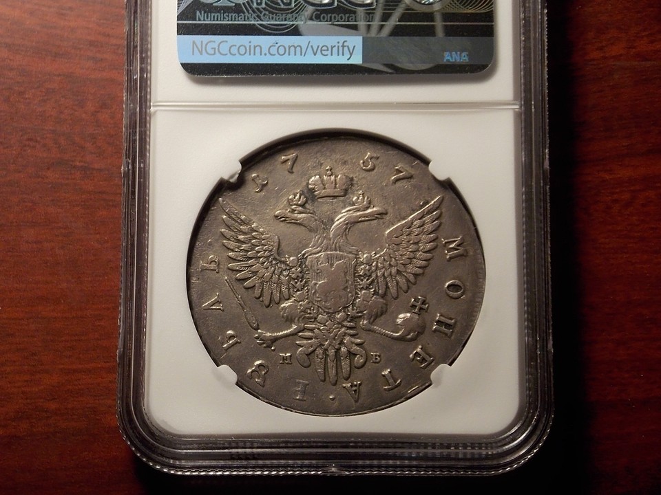 Scarce 1757 MMD MB Russia Elisabeth 1 Rouble Silver coin NGC XF | eBay