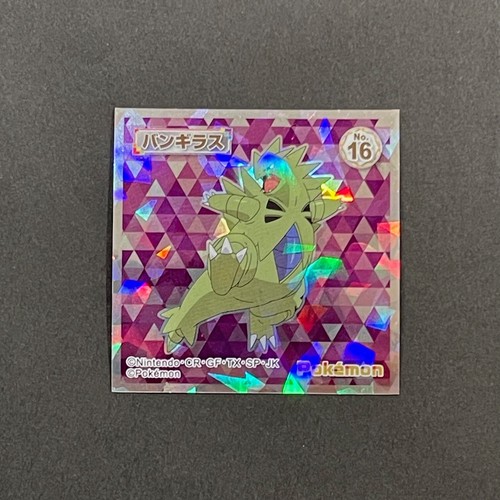 M715 Tyranitar Holo No.16 Japanese Pokemon Wafer Sticker | eBay