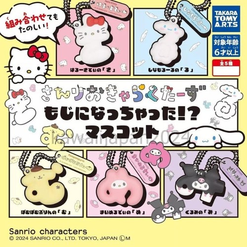 Sanrio Characters has become Letter Moji Mascot All 5 types Set Capsule ...