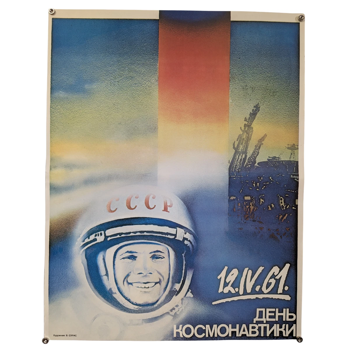 Gagarin Poster