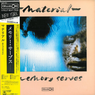 Material Memory Serves OBI + INSERT Celluloid Vinyl LP | eBay.de
