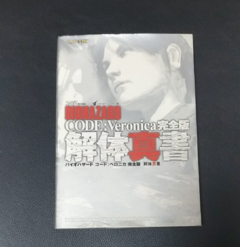 Biohazard Resident Evil Code Veronica X Kaitaishinsho Guide book JAPAN ...