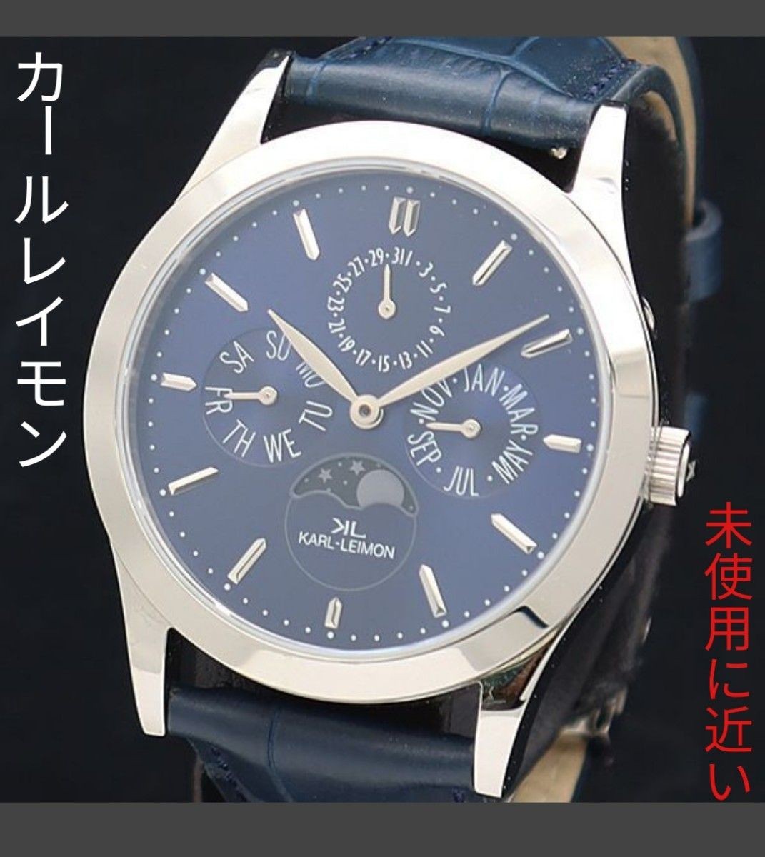 Karl Leimon Classic Triple Calendar Moonphase Watch M… - Gem