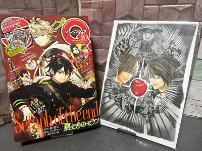 JUMP Square 2023 DEATH NOTE 20th An.Original Art Exhibition Color ...