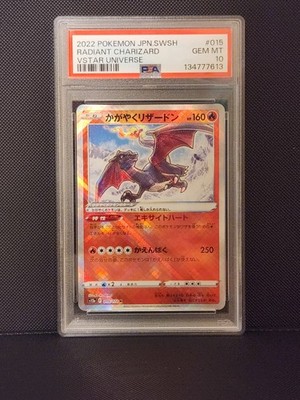 Pokémon TCG Radiant Charizard Japanese VSTAR Universe #015 PSA 10 | eBay