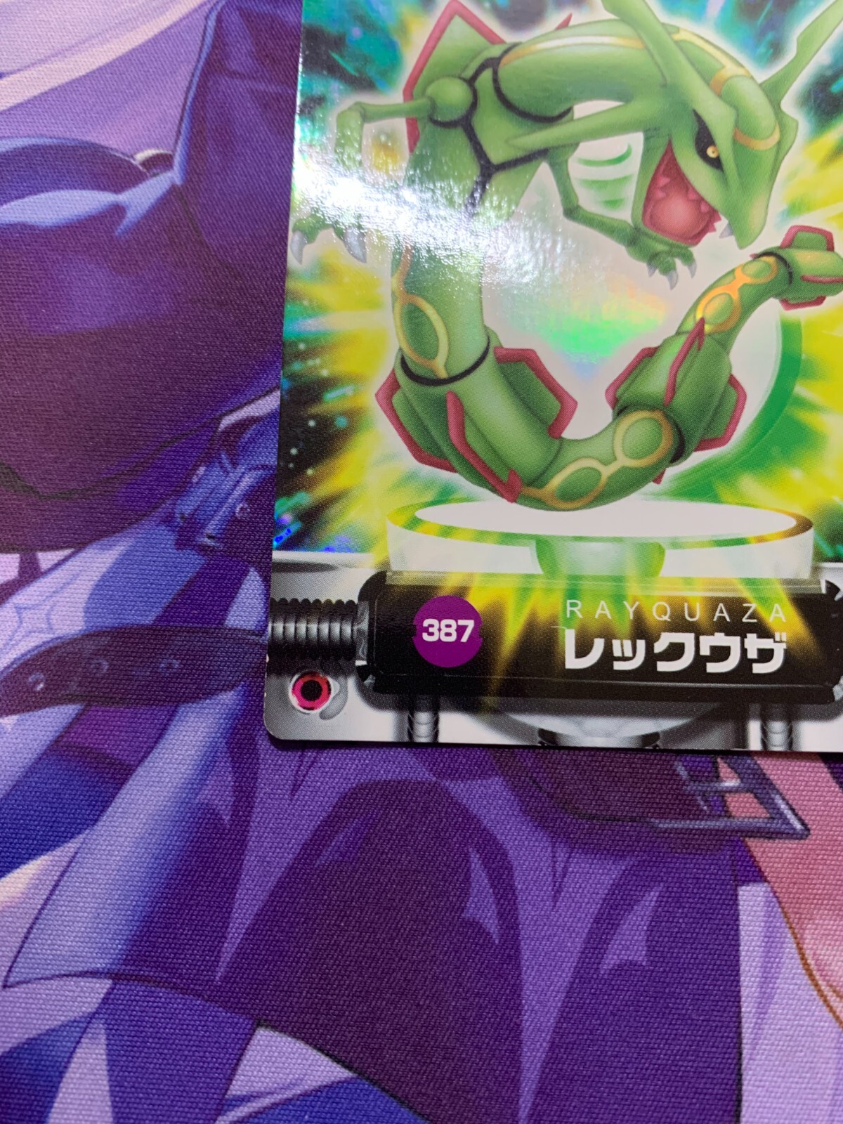 EX! Rayquaza Holo No.387 Zukan Carddass Advanced Generation Pokemon ...