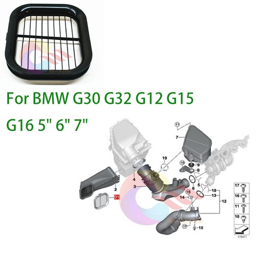 Engine Air Intake Hose Grille Debris Screen For BMW G30 G32 G12 G15 G16 ...