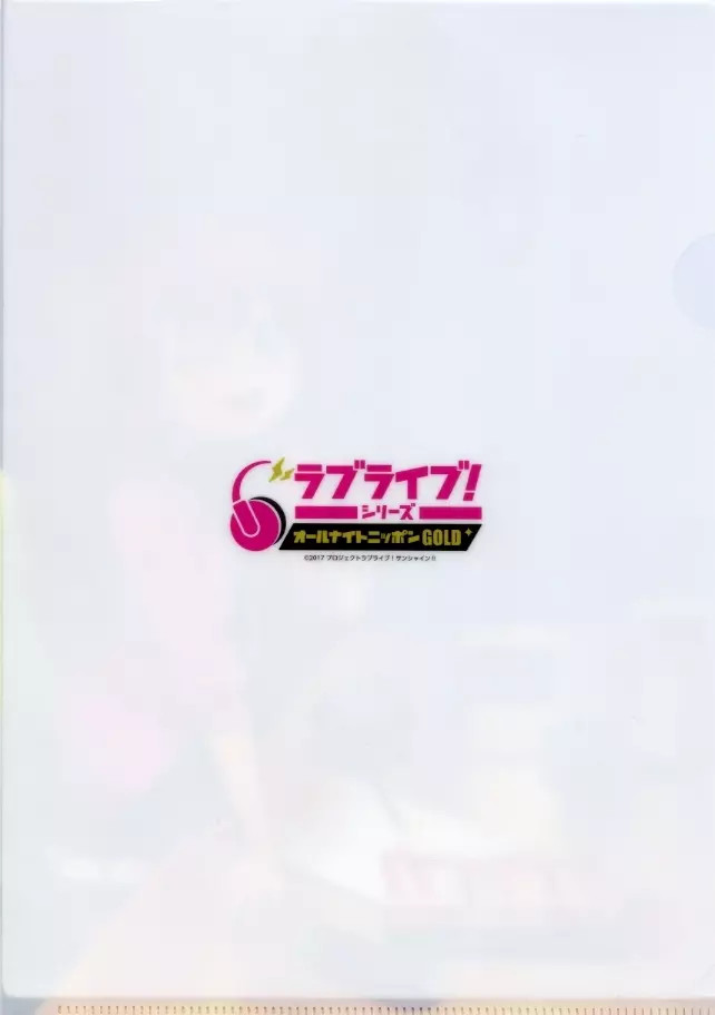 Love Live Sunshine Can Badge A4 Clear File Set Collection Merchandise ...