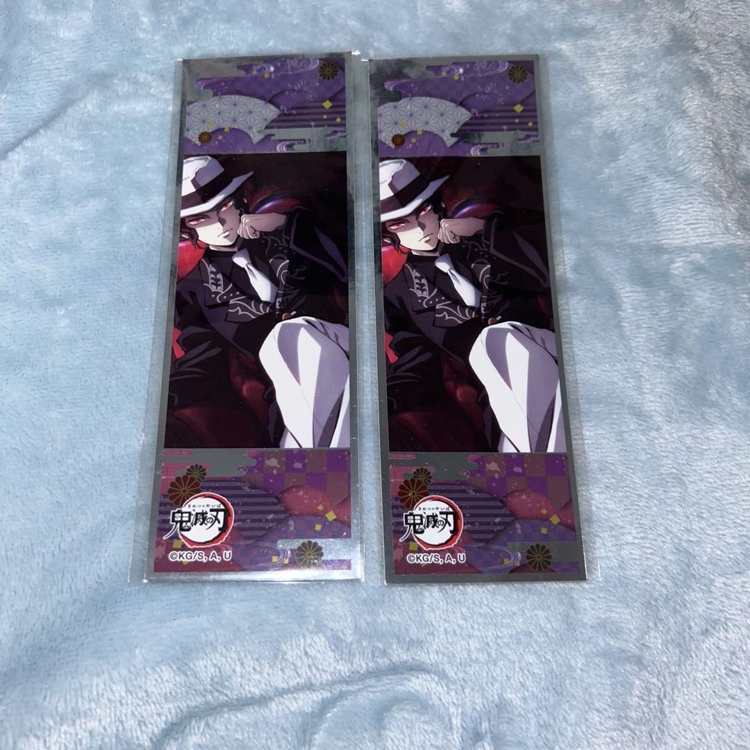 Demon Slayer: Kimetsu No Yaiba Muzan Kibutsuji Long Sticker | eBay