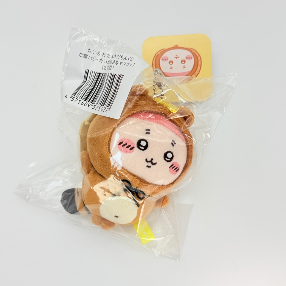 Chiikawa Kani Furuhonya Mascot Keychain Tanuki Racoon Authentic, USA ...