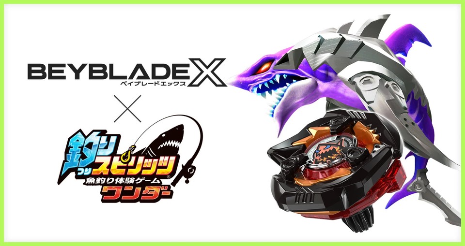 Beyblade X Shark Edge 2-60GP Japan Exclusive 6000 Units CoroCoro ...