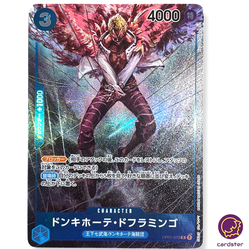 Donquixote Doflamingo [PAR] Parallel OP01-073 R ONE PIECE Card ROMANCE ...