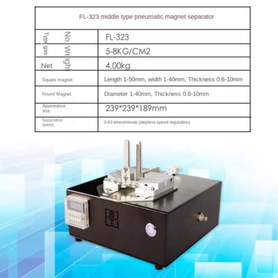 Electric Magnet Separator Strong Magnet Splitting Magnet Machine ...