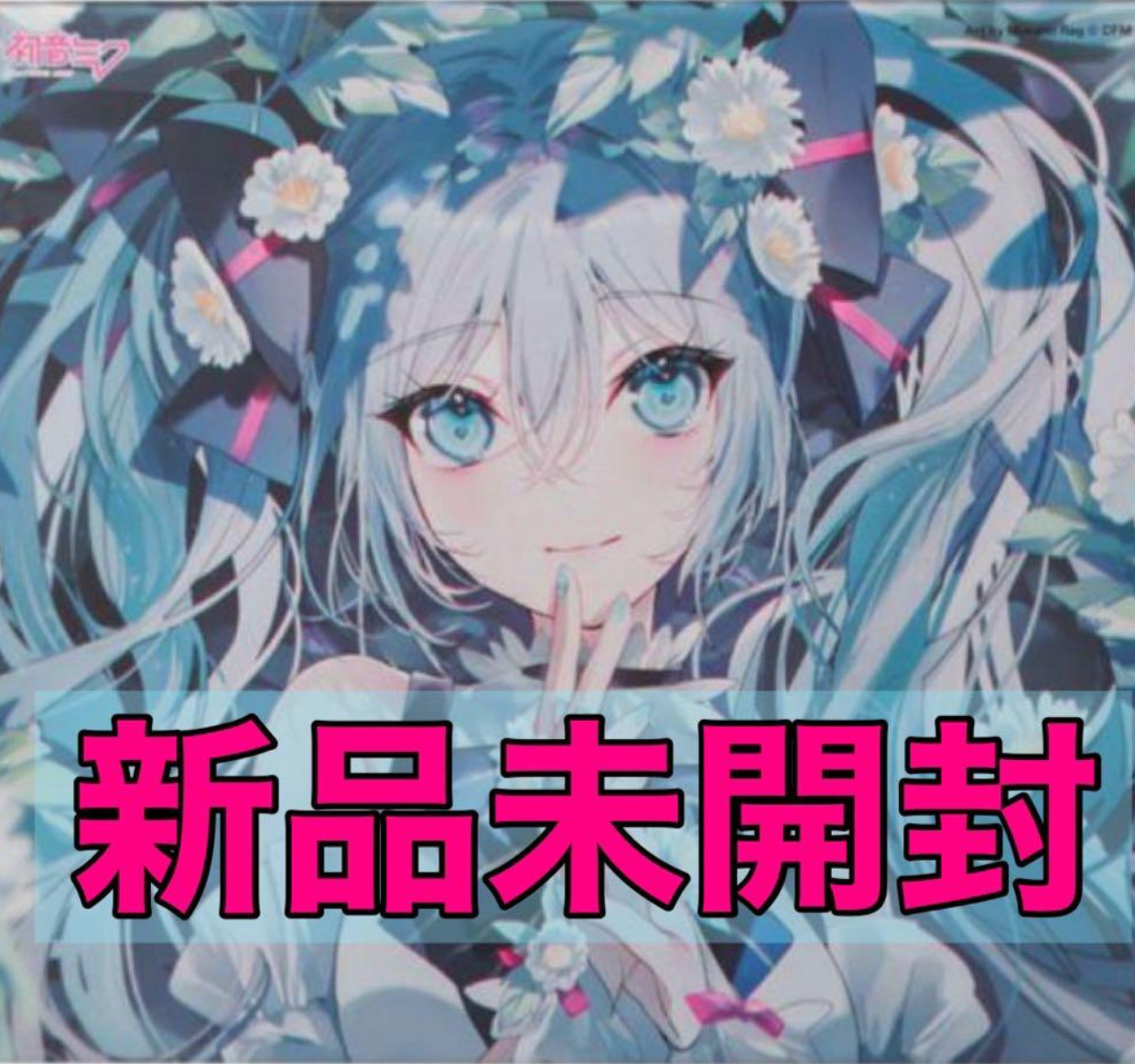 Wallhack Hatsune Miku gaming mouse pad Glass Pad 490 x 430 SkyPAD SP ...