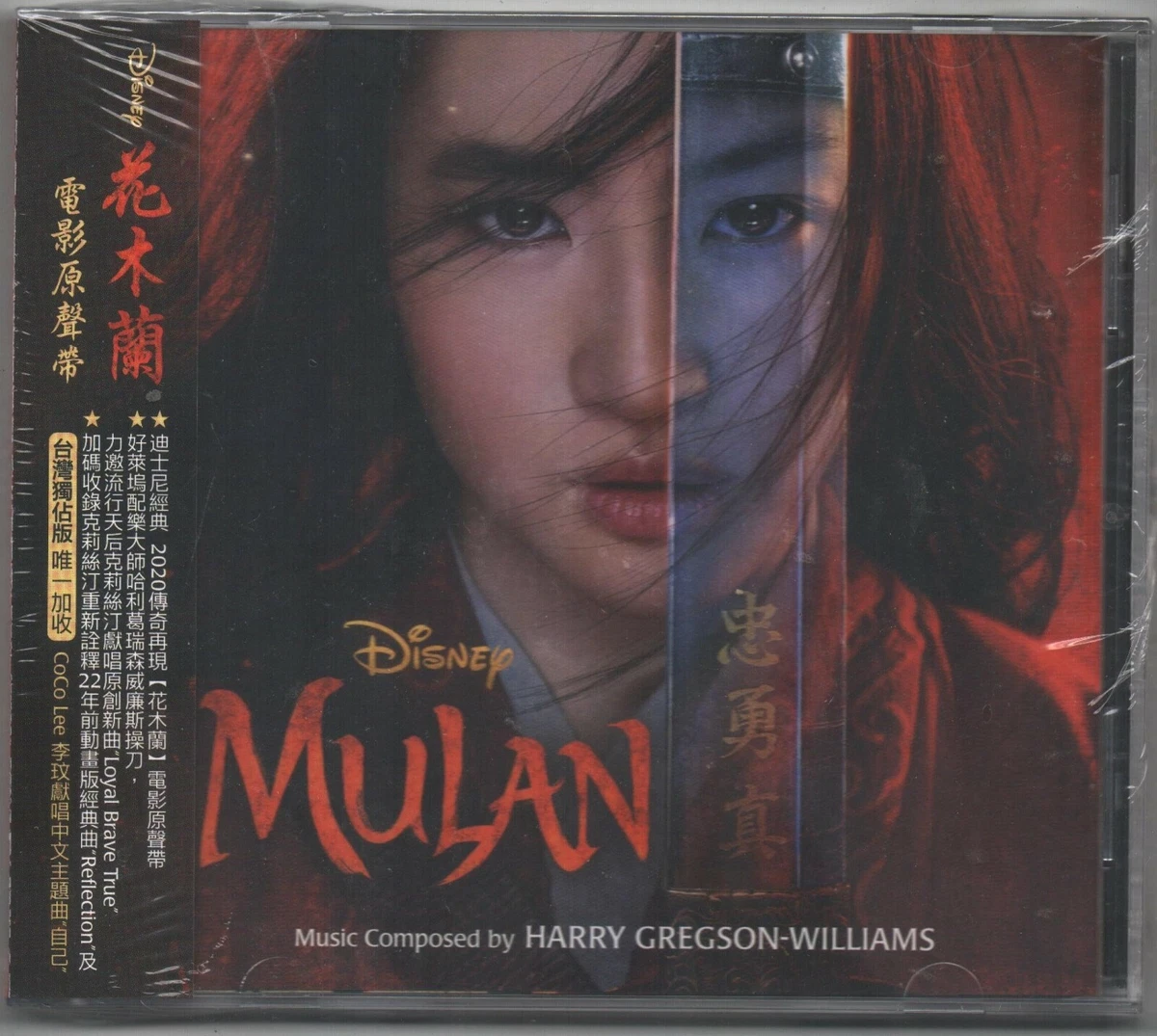 Mulan Album Cover