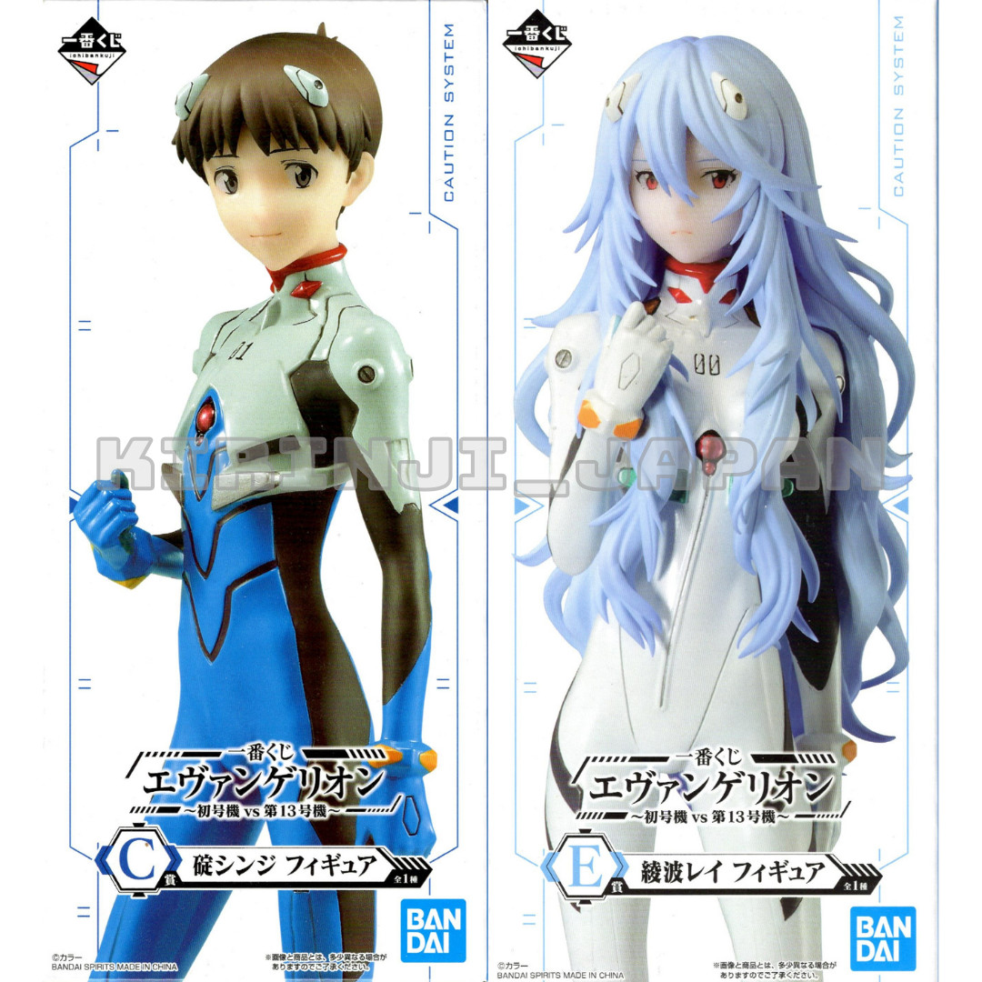 Shinji And Rei Rebuild