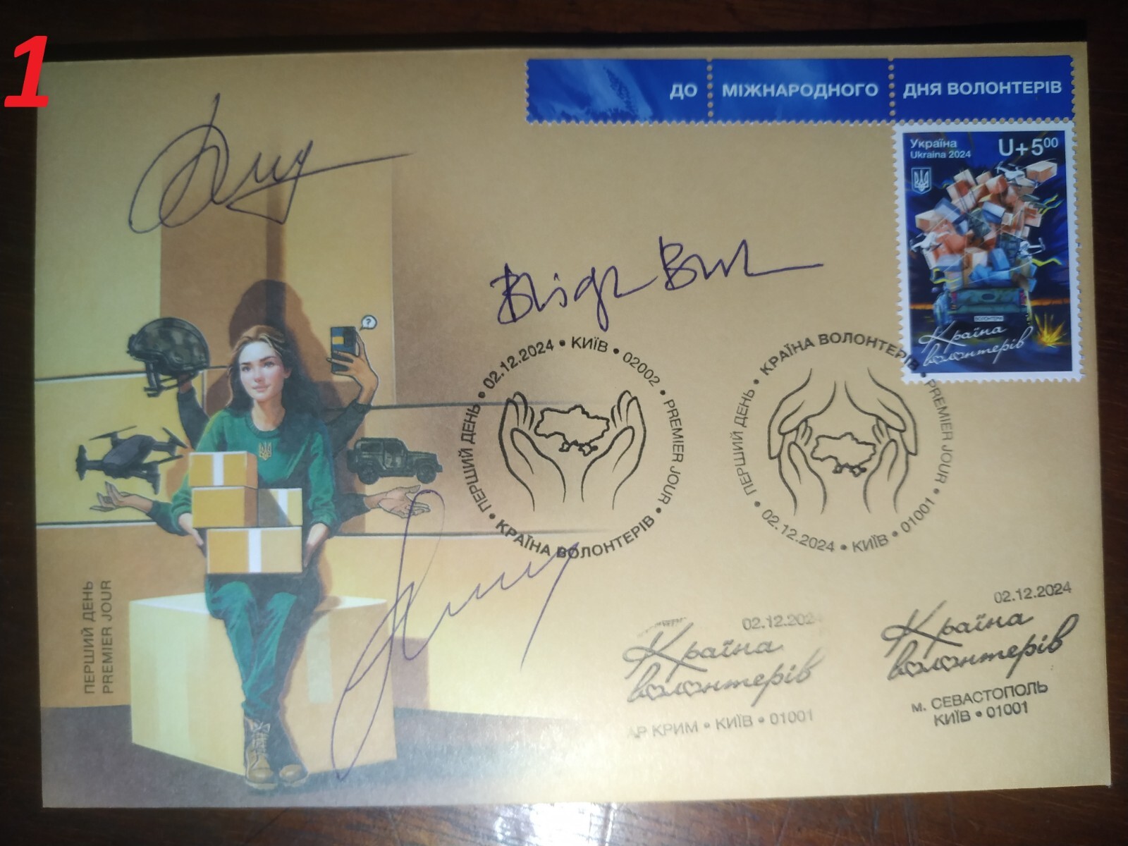 RARE FDC 3 signatures (Bridget Brink) - Country of volunteers ...