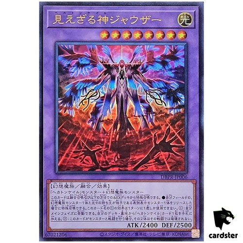 Hecahands Jawza DBPR-JP006 [UR] Ultra Phantom Revengers Yugioh Japanese | eBay