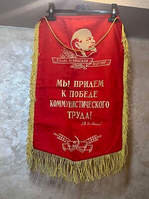 Vintage Red Banner Flag USSR 24"х 14" Propaganda COMMUNISM Lenin 1973 ...
