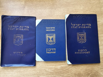 Lot of 3 Israeli Travel Documents – Expired – For Props / Theatre Use ...