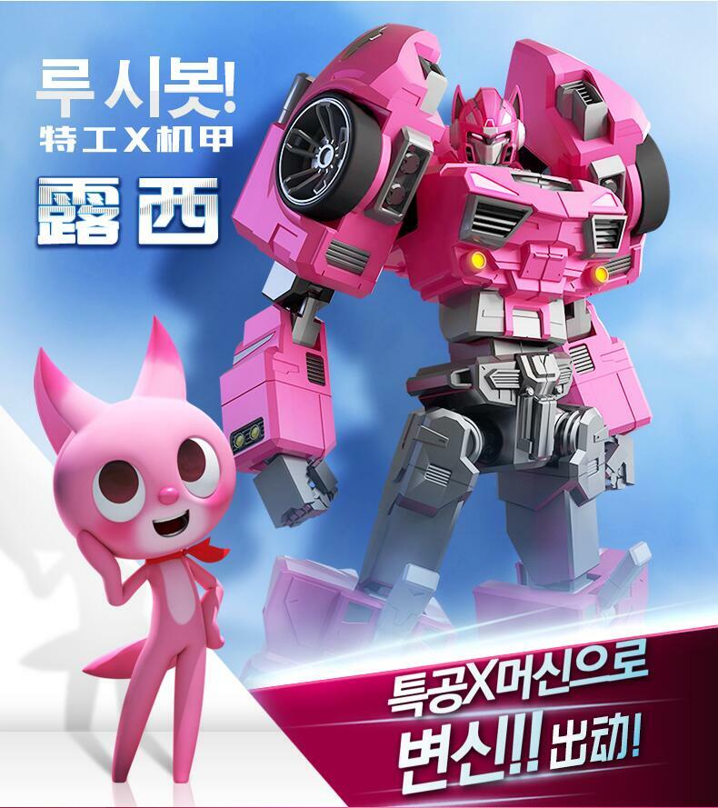 Miniforce X Tron Ranger Armorbot Car Bot Combiner Robot Figure Toy Gift ...