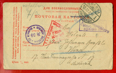 RUSSIA RUSSLAND CARD USED MOSCOW MILITARY CENSORSHIP 1916s 684 | eBay